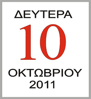 ΔΙΕΥΘΥΝΣΗ ΚΟΙΝΩΝΙΚΗΣ ΠΡΟΣΤΑΣΙΑΣ: ΑΡΧΕΙΟ ΑΝΑΚΟΙΝΩΣΕΩΝ