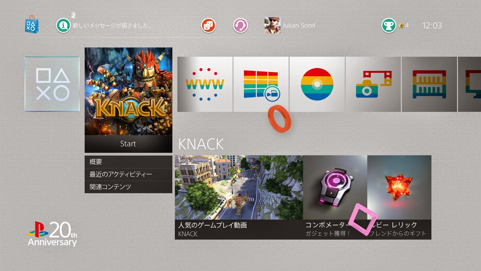 PSN World Deals: Free 20th Anniversary Theme for PS4, PS3 and Vita on PSN.