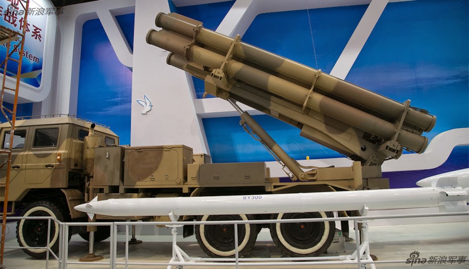 Asian Defence News: Chinese SY-300 remote control guide multiple rocket ...