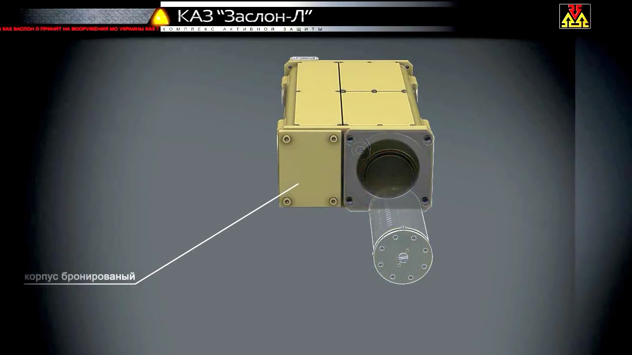 Glavcom: Zaslon-L active protection system