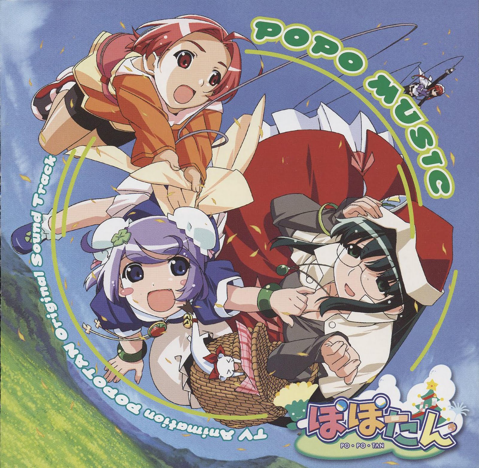 POPOTAN-SDCL: Popotan OST