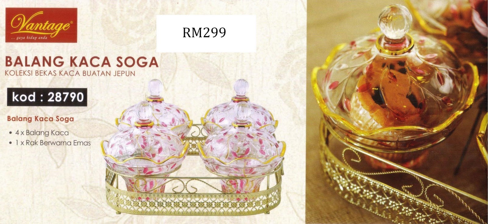 Pinggan-mangkuk Vantage: Balang Kaca Soga