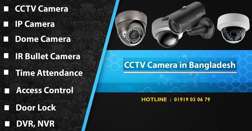 CCTV Camera Price in Bangladesh | Latest CC Camera Price in Bangladesh