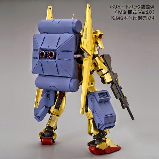 Gundam Family: P-Bandai Exclusive : MG 1/100 Ballute System Re-Release Info