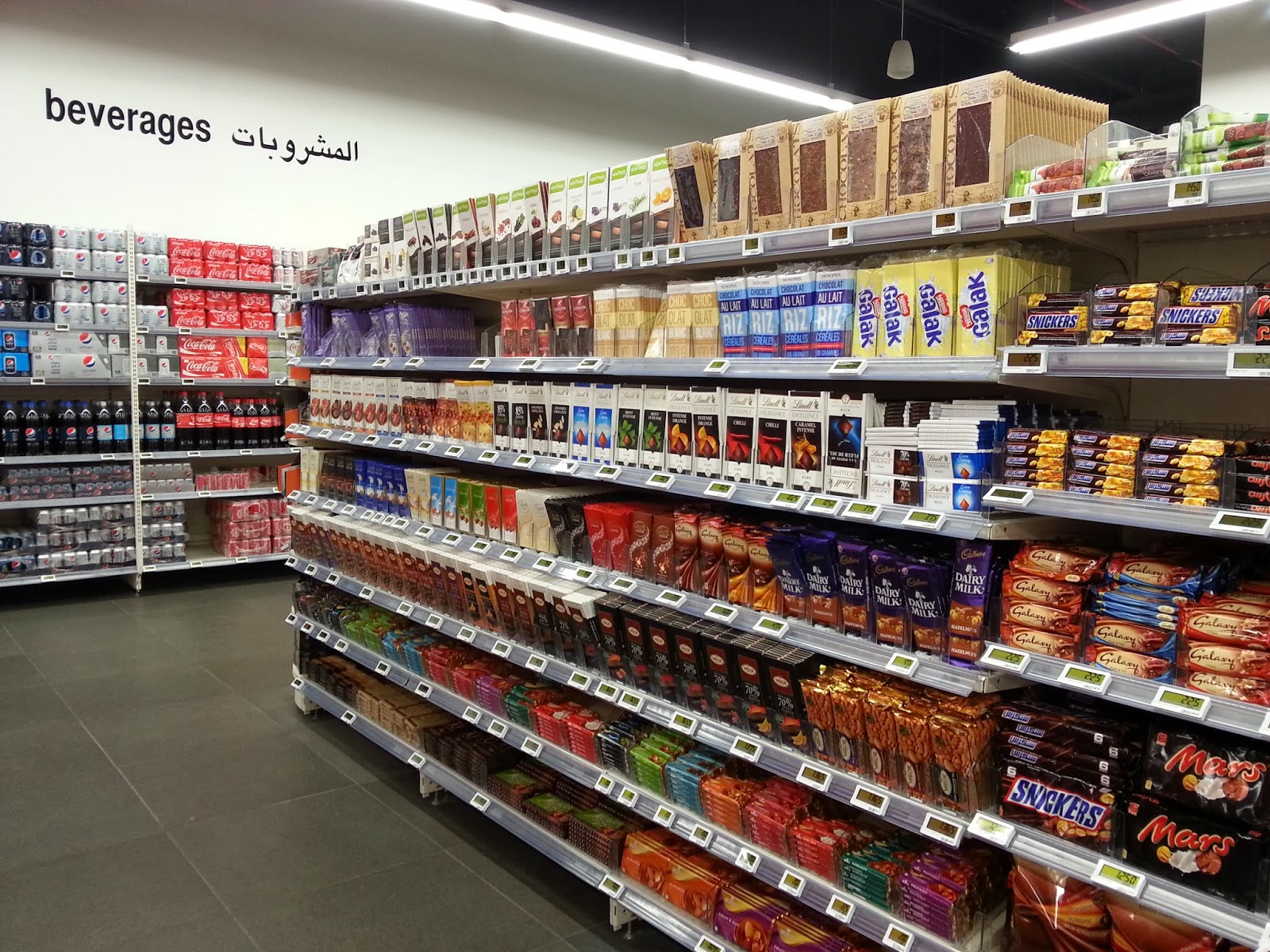 Doha Review: Monoprix Supermarket West Bay - Brocade Blue