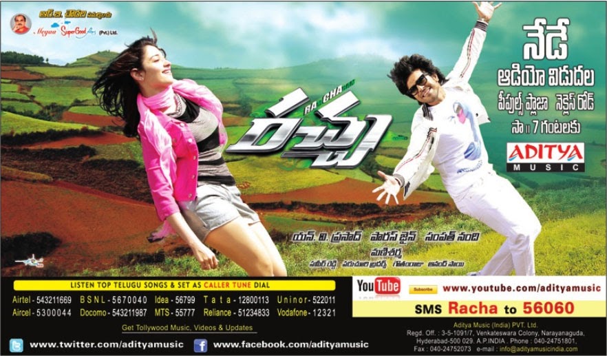 Racha Audio Release Posters Paper Ads