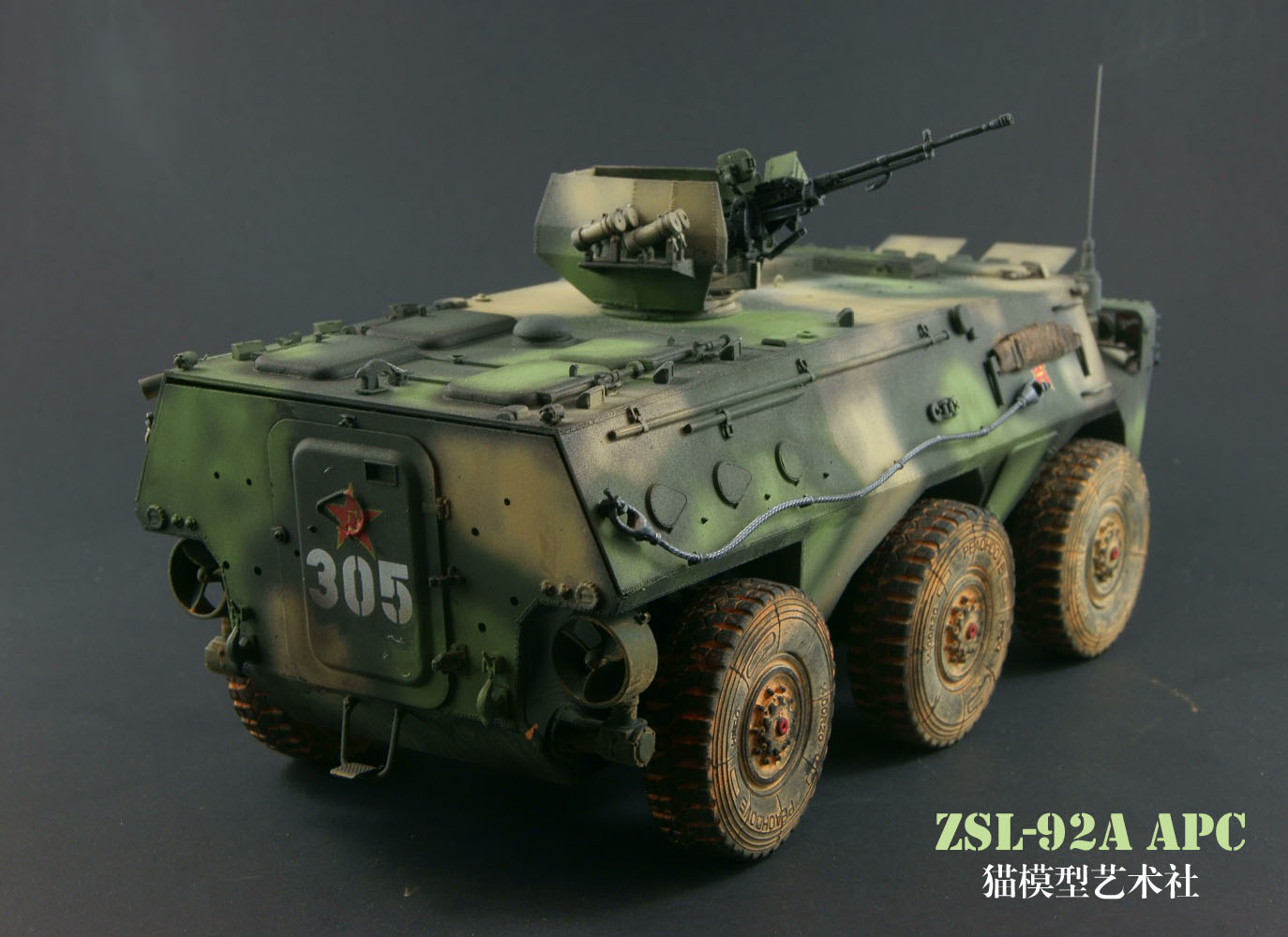 Alex's Model: ZSL-92A APC