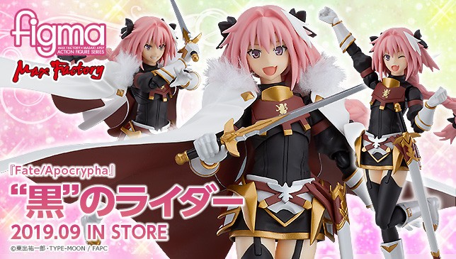 Fate/Apocrypha - figma Rider of "Black" (Max Factory)