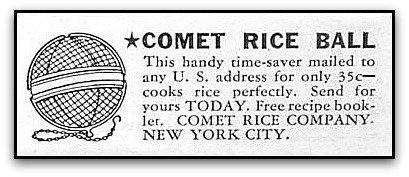 gustia: A Rice Ball Cooker. A Fun Find from a French Flea Market