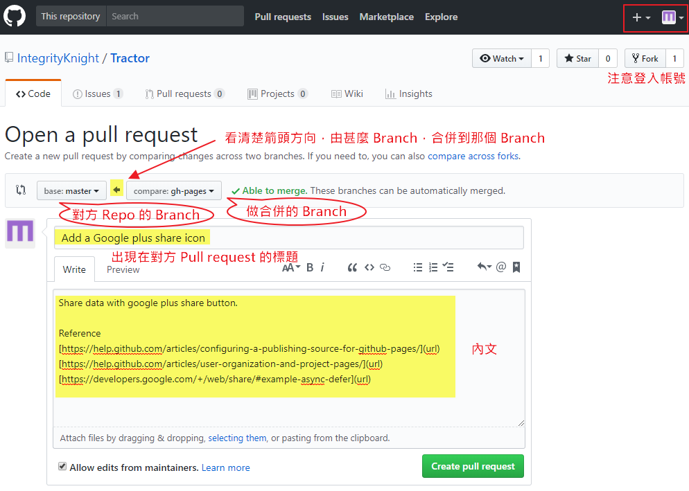 放棄思考 Github 及 Egit Part 8 8 Github 完整流程