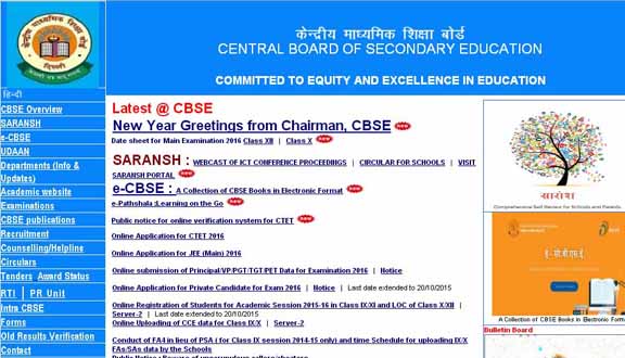 CBSE exam of Class X and XII will be start from 1st March - Blog ...