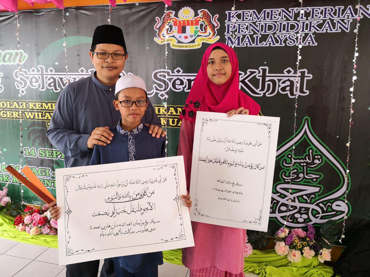 Khatboard - Alat Bantu Mengajar Tulisan Khat (Visualizer, Document ...