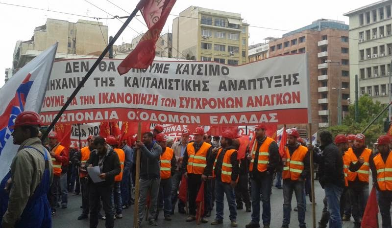 ΟΜΟΣΠΟΝΔΙΑΣ ΟΙΚΟΔΟΜΩΝ & ΣΥΝΑΦΩΝ ΕΠΑΓΓΕΛΜΑΤΩΝ ΕΛΛΑΔΑΣ | ΣΥΝΔΙΚΑΤΟ ...