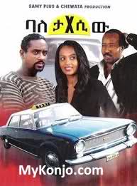 Bale Taxiew - Ethiopian Films