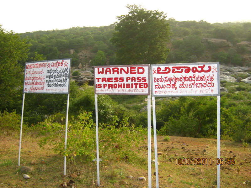 Chunchi Falls, Arkavati river,near Sangama - eNidhi India Travel Blog