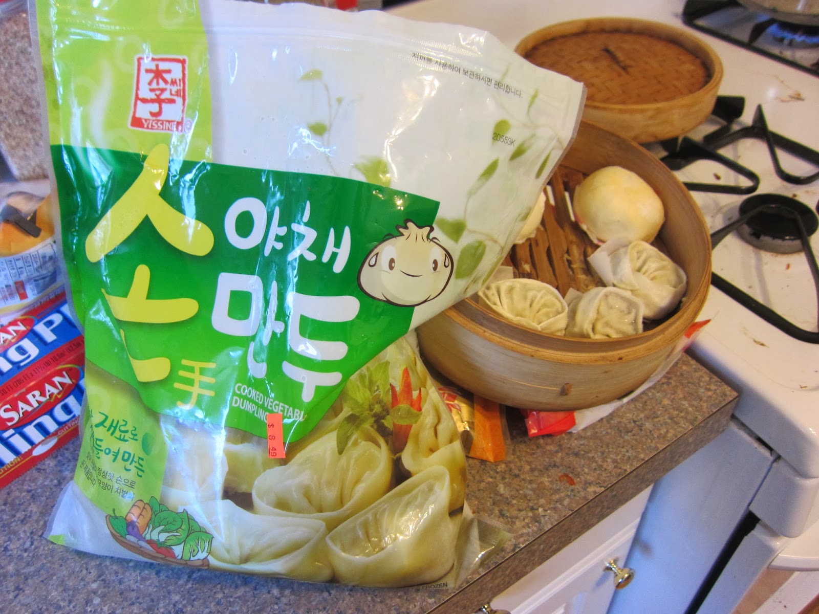Veg Dim Sum: Yessine Cooked Vegetable Dumpling
