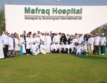 Mafraq Hospital information systme