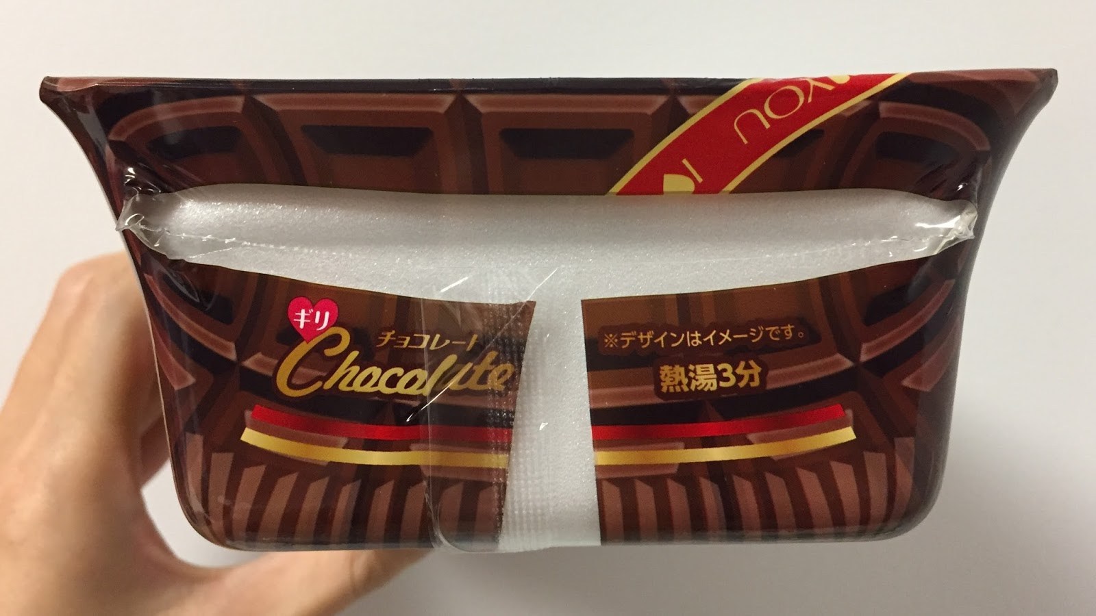 Peyoung Chocolate Yakisoba Giri / ペヤング チョコレートやきそば ギリ ~ I'm Made of ...