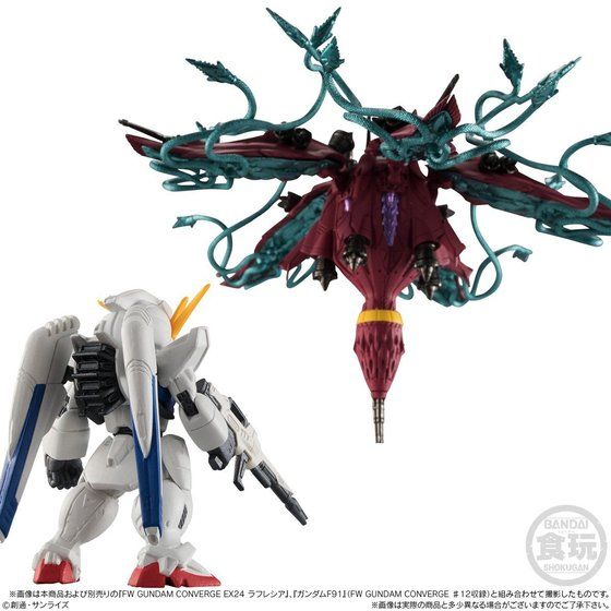 P-Bandai: FW Gundam Converge XMA-01 Rafflesia + Heavygun Option Set ...