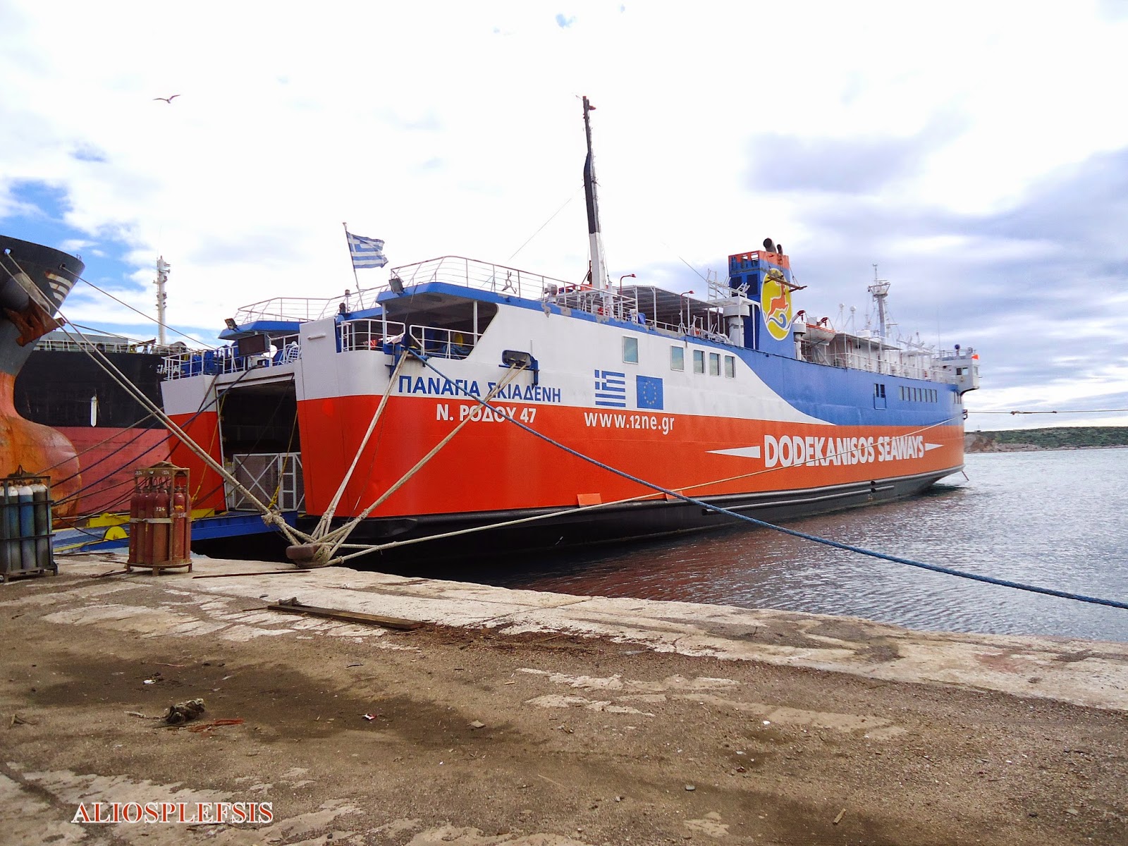 ΑΛΙΟΣ ΠΛΕΥΣΙΣ - H2O Ferries : ΤΟ ΠΑΝΑΓΙΑ ΣΚΙΑΔΕΝΗ ΣΤΟ ΠΕΡΑΜΑ