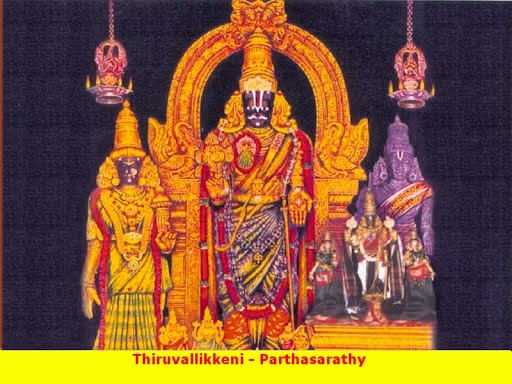 Parthasarathy Perumal temple, Triplicane,Chennai | Oldest Perumal ...