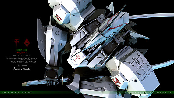 MECHA ART Dept.: FSS LED MIRAGE SARION - 最終作品2