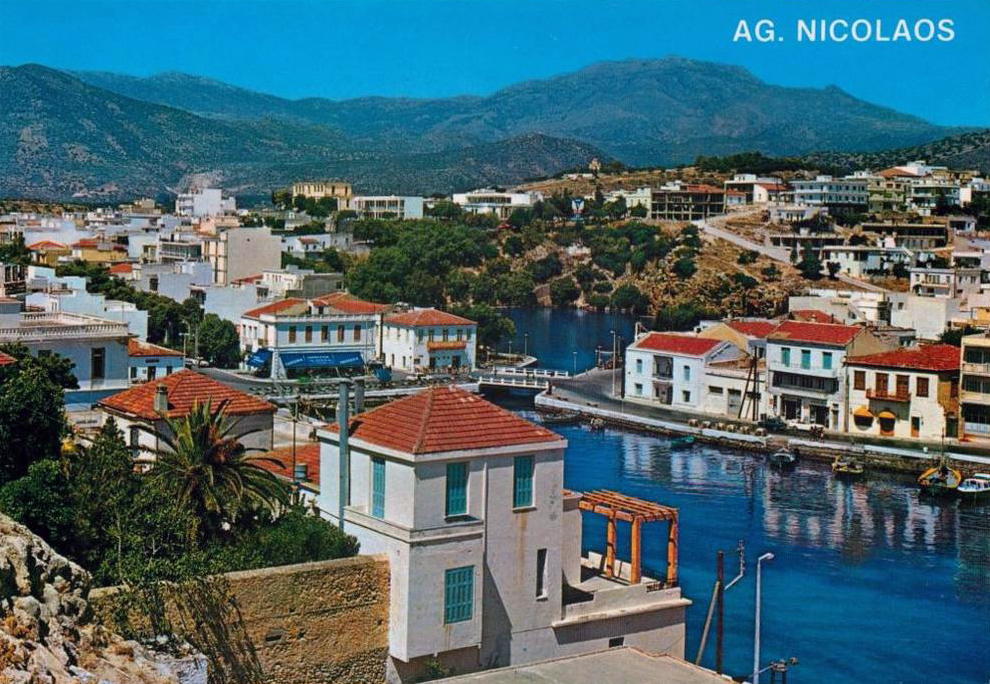 Η ΚΡΗΤΗ ΜΟΥ: Άγιος Νικόλαος