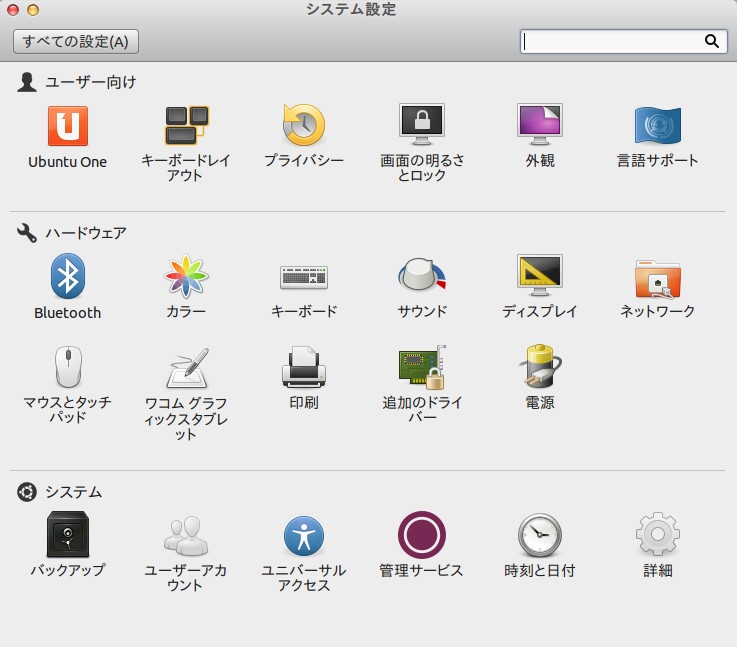 Ubuntu GTK+テーマ・ウィンドウテーマ その12 - WebUpd8 Themes Repository・Adwaita ...