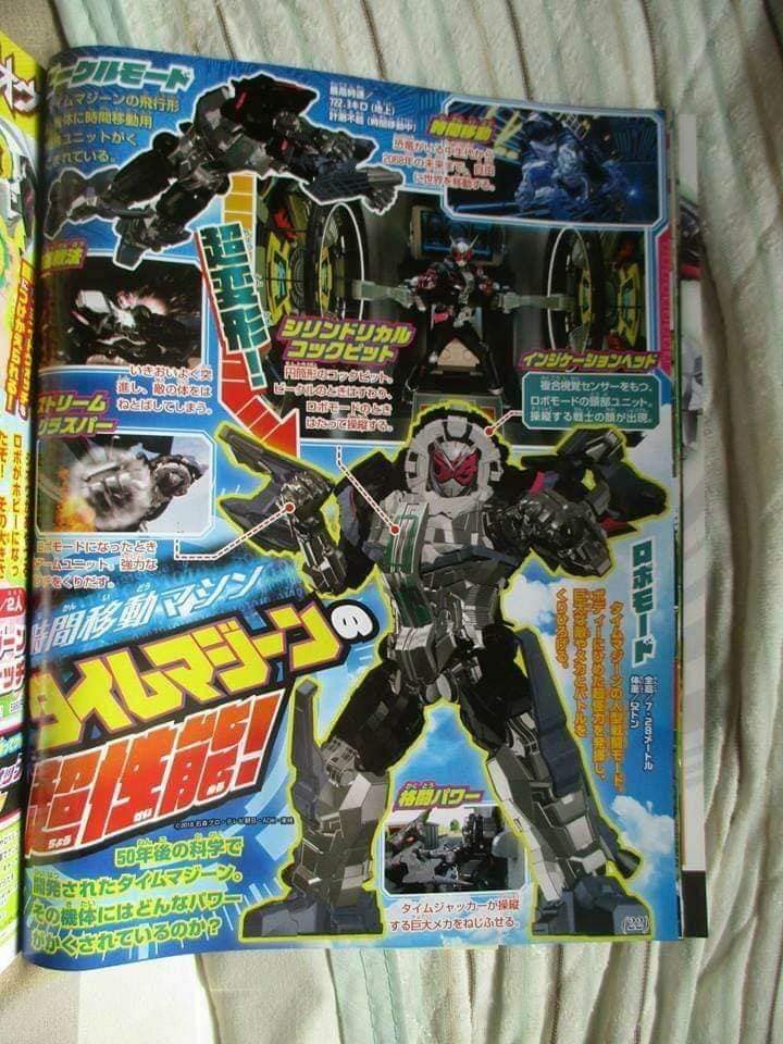 Kamen Rider ZI-O - Gaim Ride Armor & Another Gaim Revealed - JEFusion