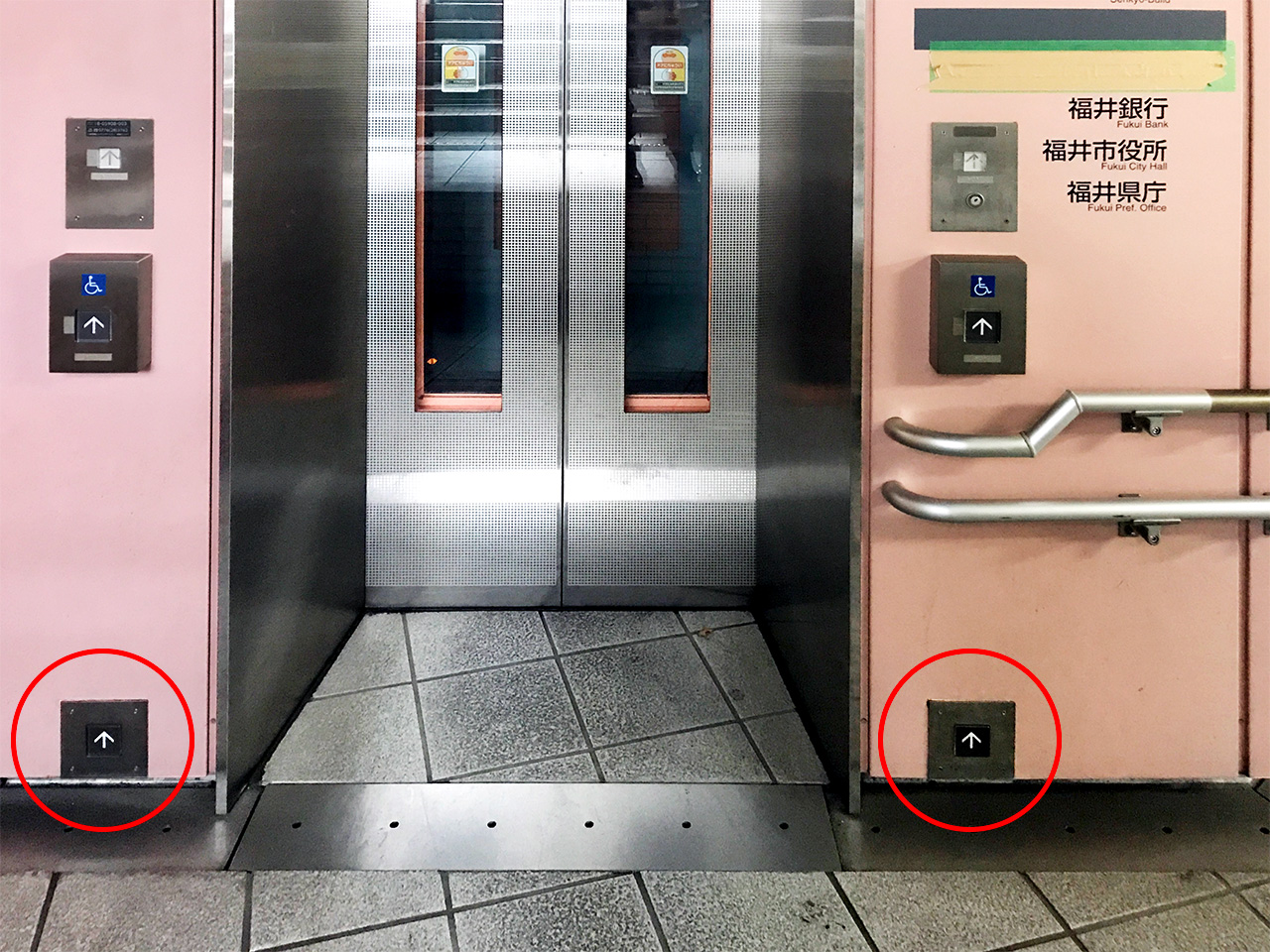 Gen Japan's staff blog : Elevator foot switch