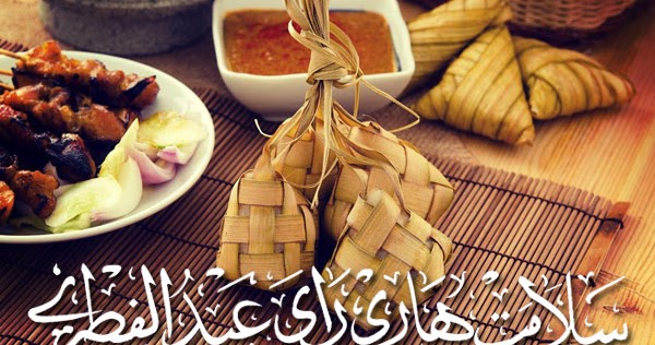 Buasir Otak: Koleksi 100 ucapan dan pantun Hari Raya Aidilfitri