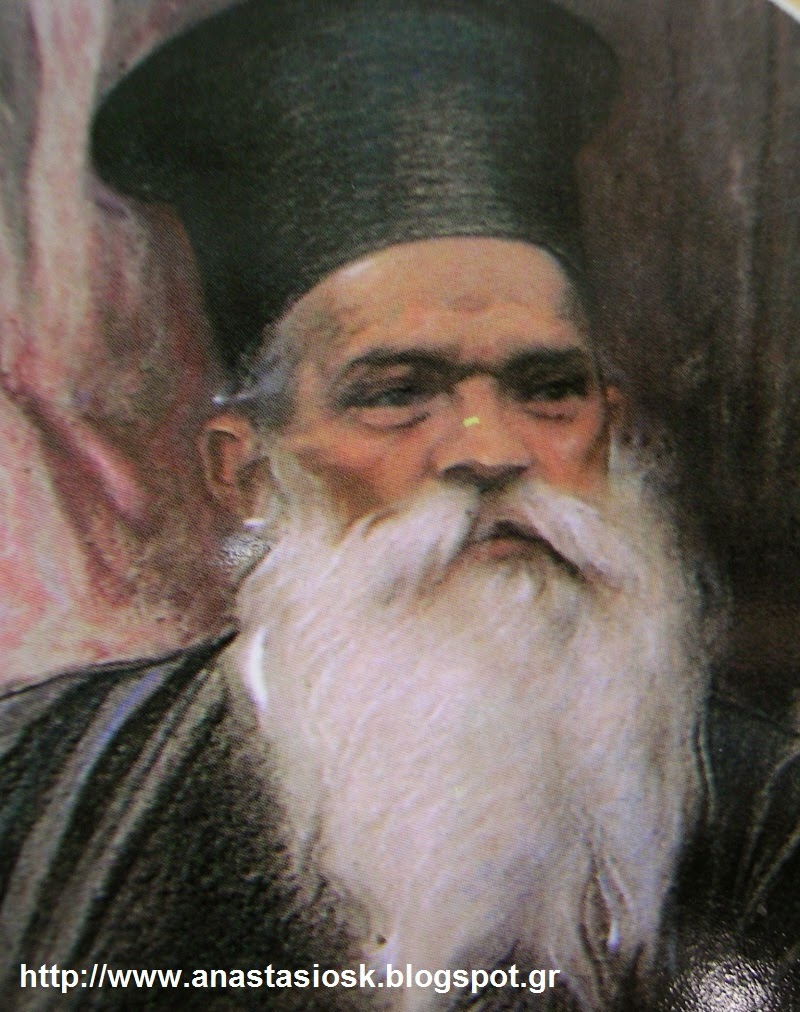 Αναστάσιος: ΑΜΦΙΛΟΧΙΟΣ ΜΑΚΡΗΣ «Ο ΑΓΓΕΛΟΣ ΤΗΣ ΛΥΧΝΙΑΣ ΤΗΣ ΠΑΤΜΟΥ ...