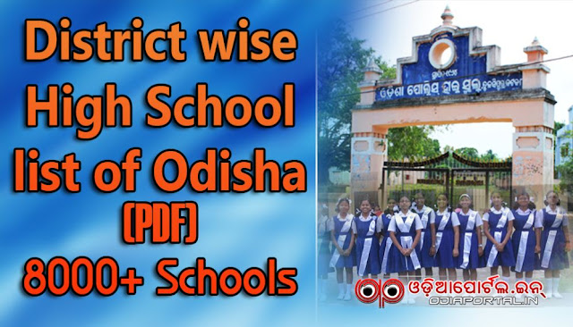 Odisha: District Wise 8000+ Govt/Aided Secondary School List of Odisha ...
