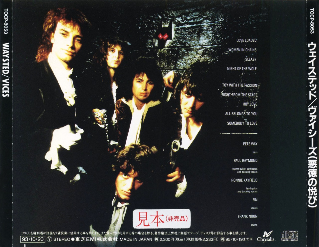 Cries from the Quiet World: Waysted "Vices"