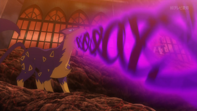 Poké-Arquivo: 510 - Liepard ~ PMD || Acervo de Imagens de Digimon e ...