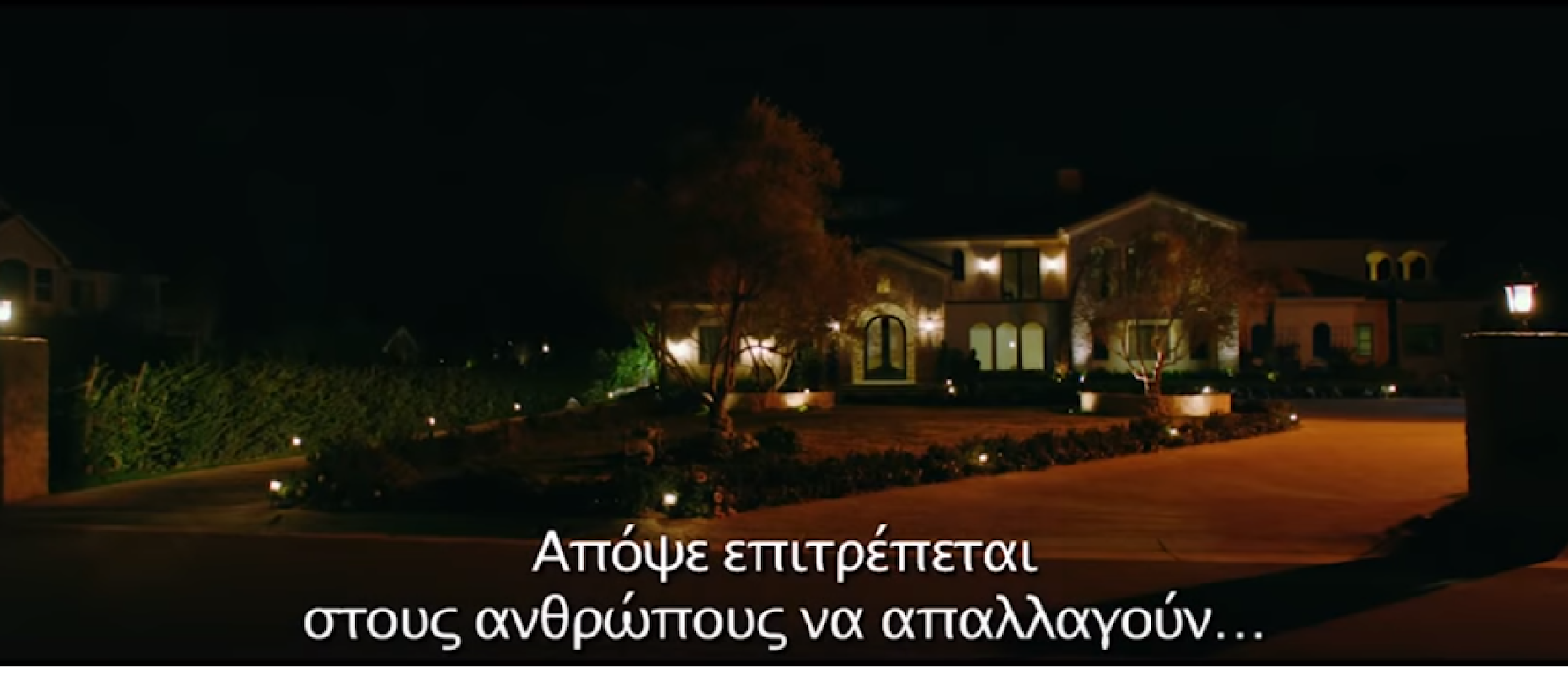 PISTOS 788: ΝΟΜΙΖΟΥΝ ΟΤΙ ΝΙΚΑΝΕ...ΑΧΡΙ ΚΑΙΡΟΥ...