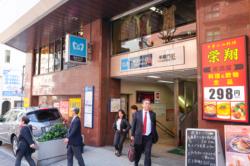 Hanzomon Station Tokyo | Japan Rail Pass