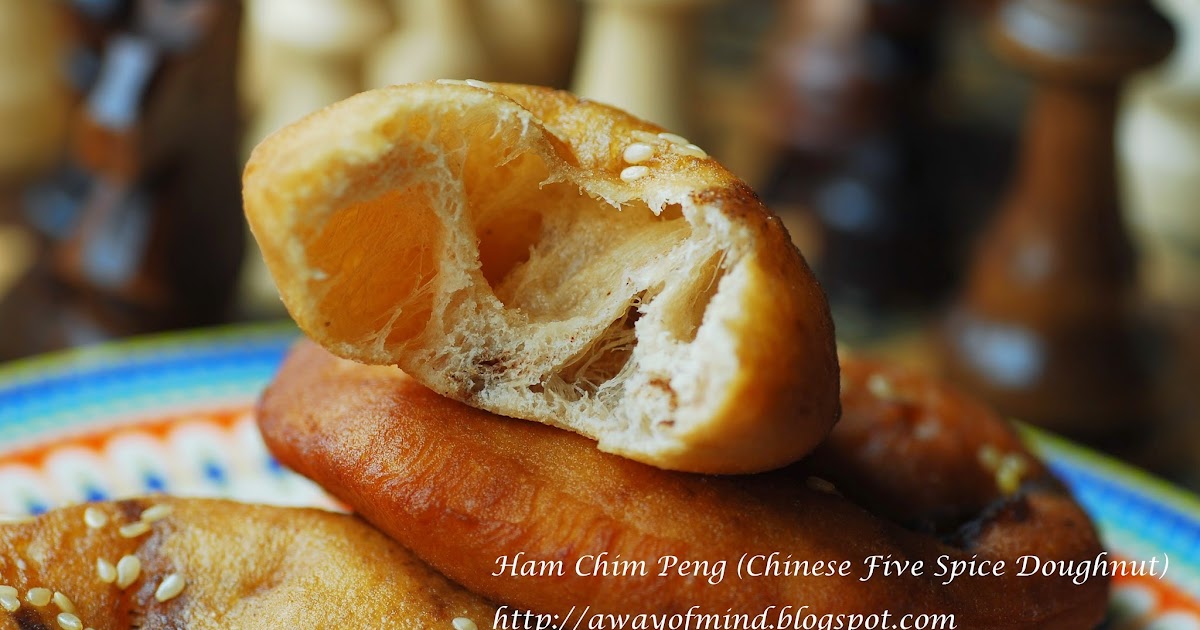 Awayofmind Bakery House: Ham Chim Peng (Chinese Five Spice Doughnut 咸煎饼)