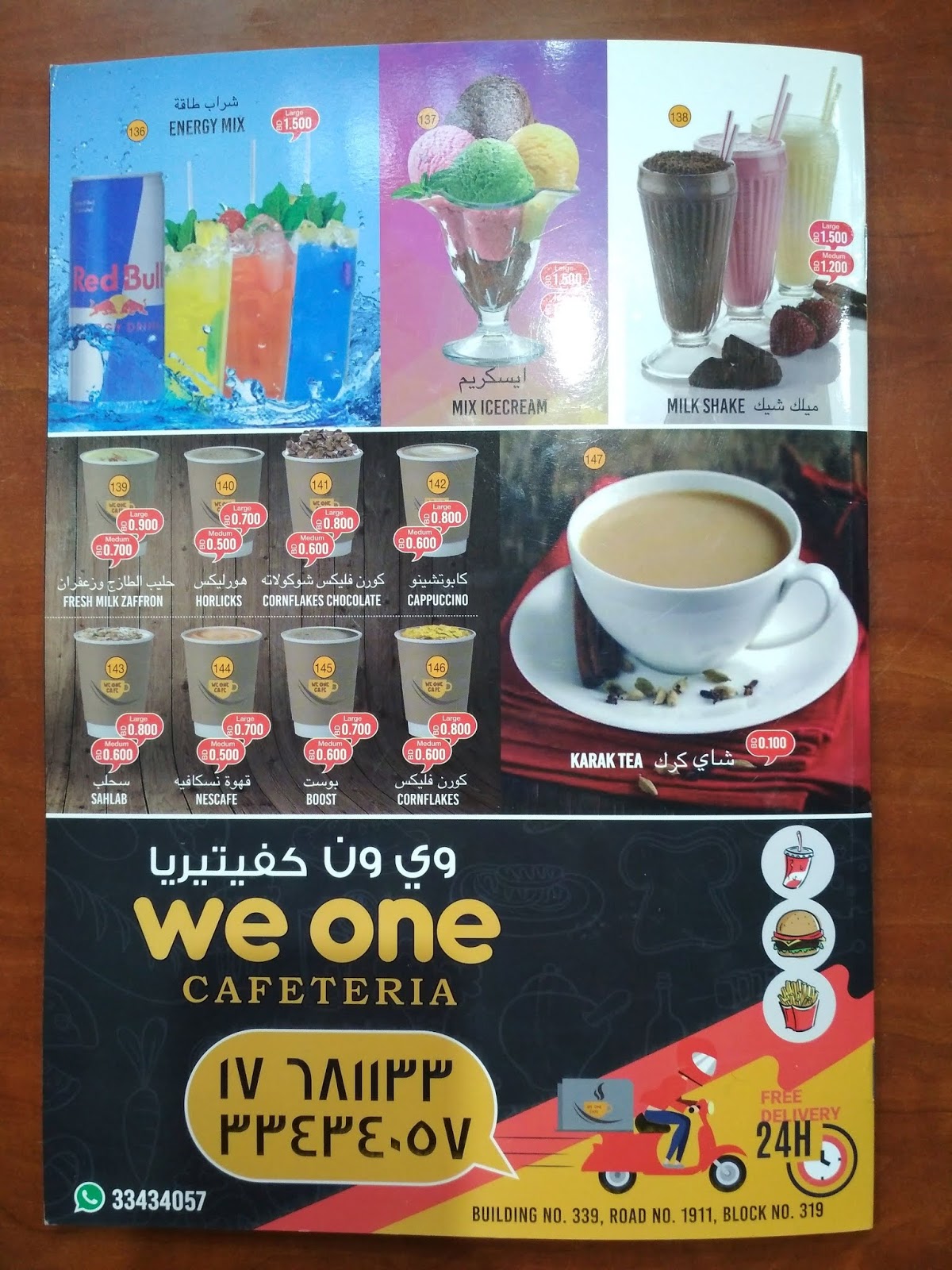 Best things to do in Bahrain: We One Cafeteria in Hoora Bahrain