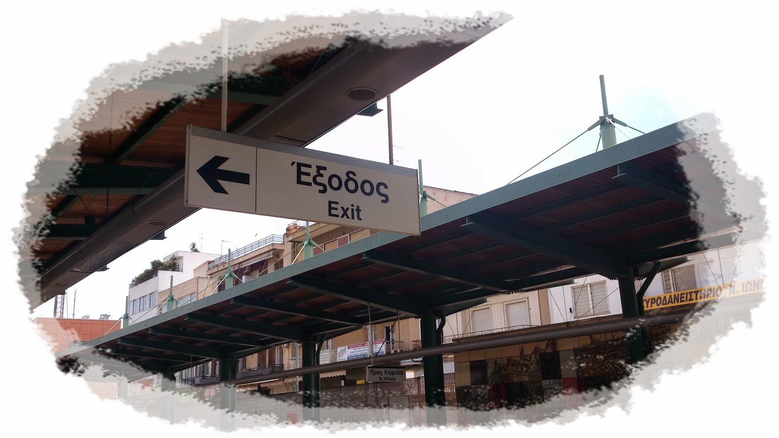Ήχοι της σιωπής...: 2014