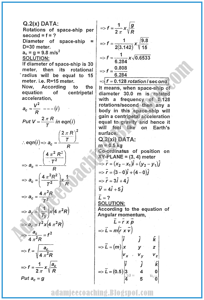 Adamjee Coaching: Physics Numericals Solve 2012 - Past Year Paper ...