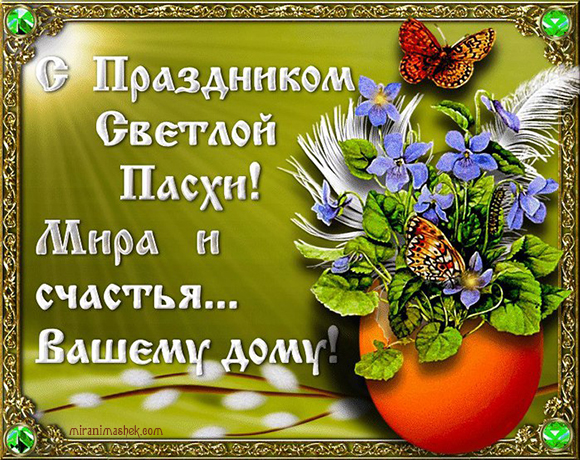 ДРУЖНЫЕ РЕБЯТА