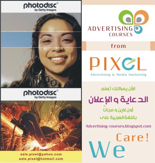 Advertising Courses