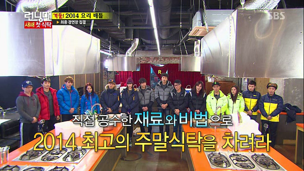 The cat who reincarnated into a FANGIRL: Tuesday Running Man: Episode ...