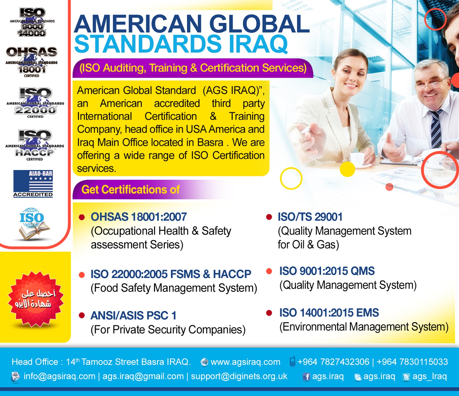 Certify your company with ISO 9001, ISO 14001 , OHSAS 18001 Certification