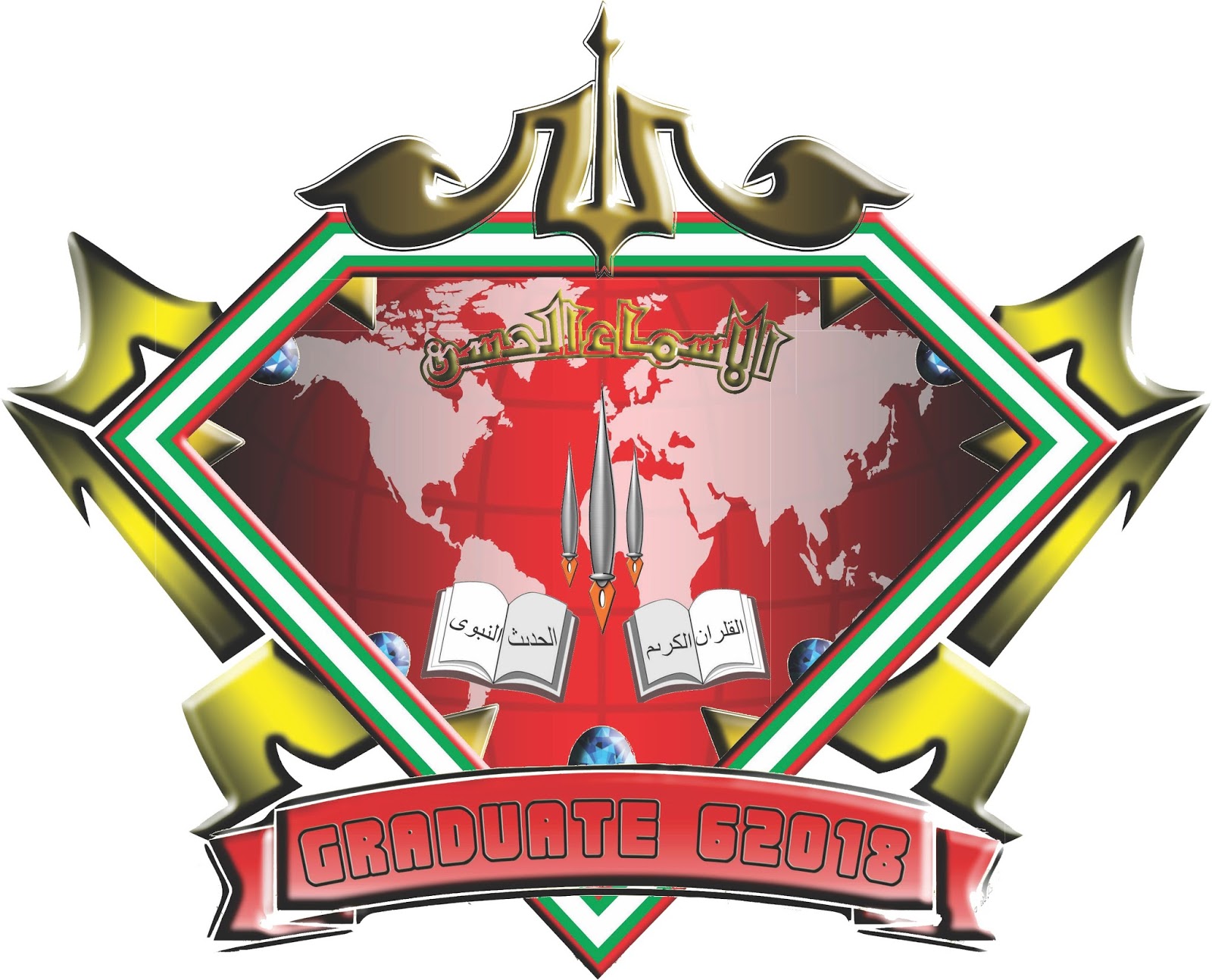 Al Asmaa'ul Husna Official: Logo dan Makna Marhalah