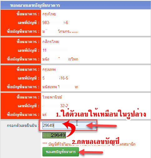 แทงบอลออนไลน์ แทงได้ทุกวัน - แทงบอลออนไลน์ จ่ายจริง ถูกเป็นล้าน ก็จ่าย ...
