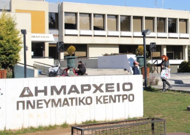 AΝΕΞΑΡΤΗΤΟΣ-ΔΙΠΛΩΜΑΤΙΚΟΣ ΠΑΡΑΤΗΡΗΤΗΣ: ΕΡΓΑΖΟΜΕΝΟΣ ΤΟΥ ΔΗΜΟΥ ΠΑΠΑΓΟΥ ...