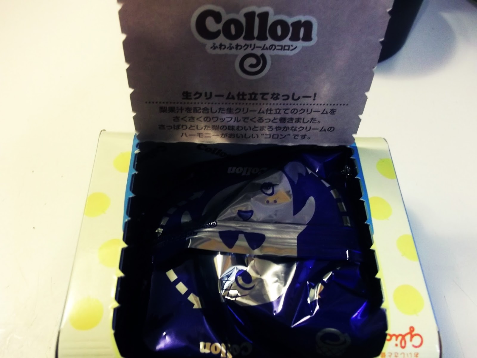 Cute Chew: Glico Collon - "Funassyi" Pear Review