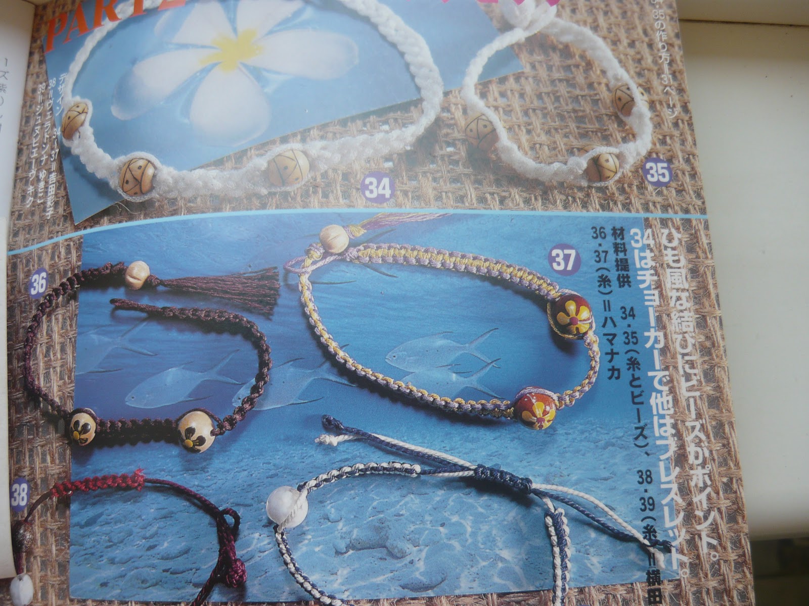 HANDMADE: MODEL BRATARI 1